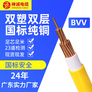 厂家供应禅诚电缆BVV10-240平方家装家用单芯铜芯PVC绝缘电线-阿里巴巴