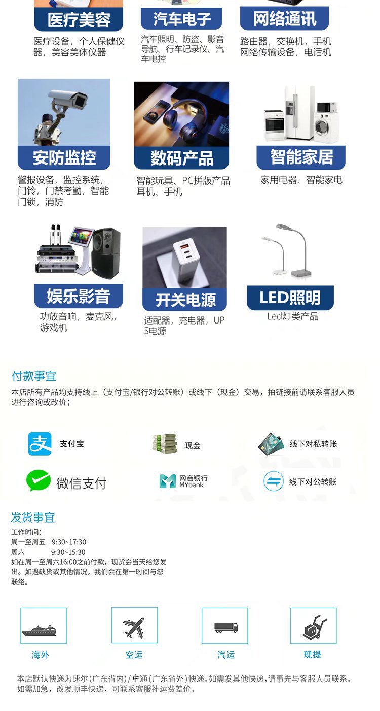 原装正品 SKY13370-374LF QFN-6 低噪声放大器芯片IC 丝印SKY3370-阿里巴巴