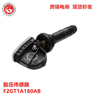 汽车用品配件胎压传感器F2GT1A180AB F2GT1A180AB F2GT-1A150-AB-阿里巴巴