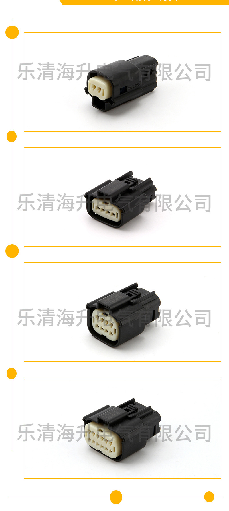 33471-0201/33481-0201/33472-4001/33482-0401/33471-0401接插件-阿里巴巴