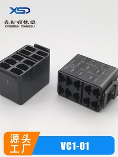 国产VC2-01 DJ7106-6.3-21线束连接器VC1-01护套 母头插座-阿里巴巴
