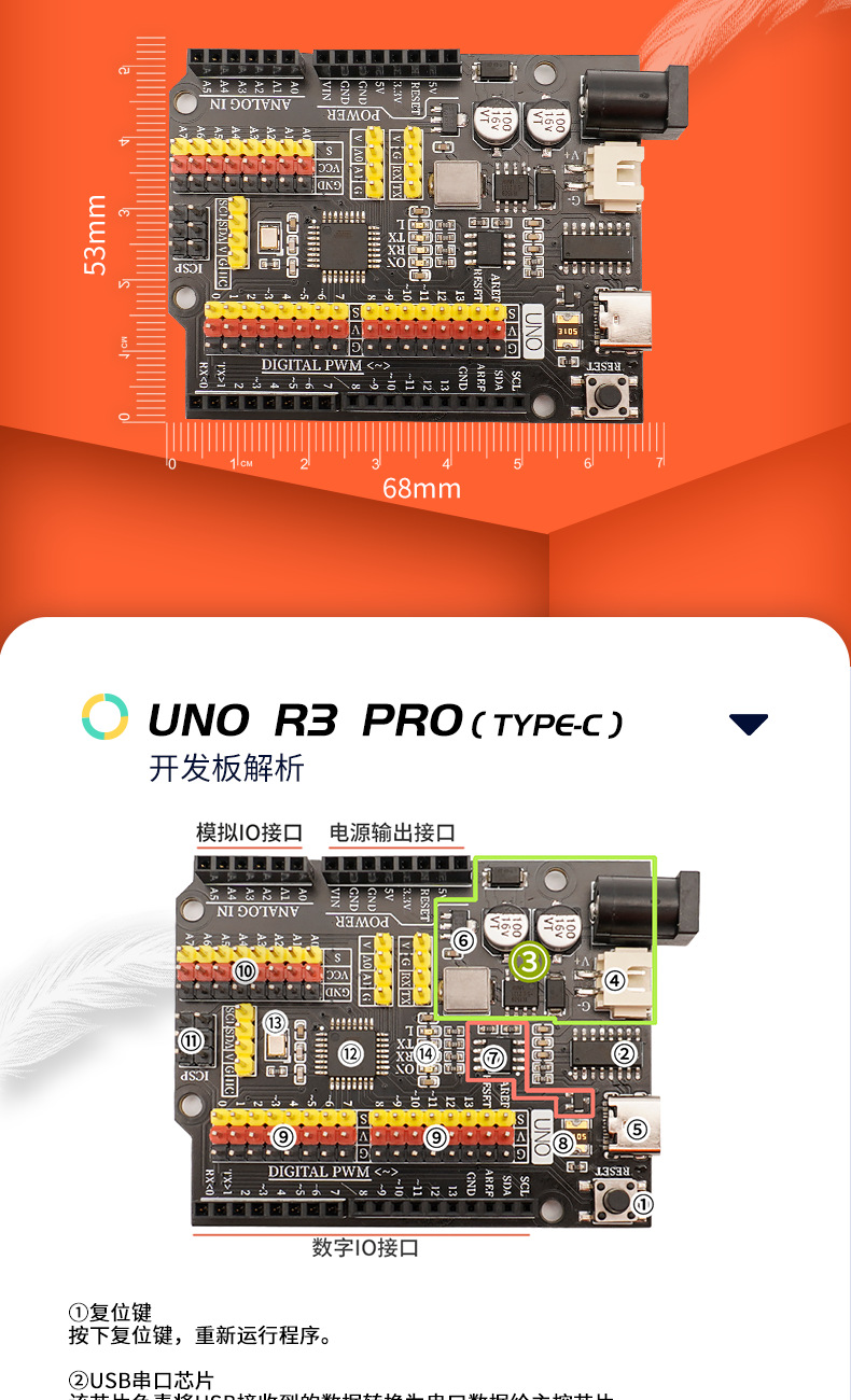 UNO R3原装主板增强版开发板支持Arduino学习套件单片机模块-阿里巴巴
