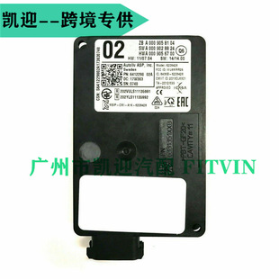 适用于奔驰w205 w222 w253雷达传感器 A0009058104 a0009028824-阿里巴巴