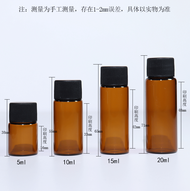 现货透明玻璃瓶批发5ml 10ml 15ml 20ml茶色玻璃瓶精华分装瓶-阿里巴巴
