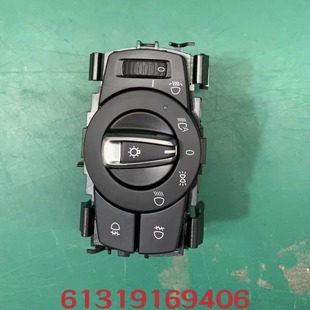 61319169406大灯开关高配E90-阿里巴巴