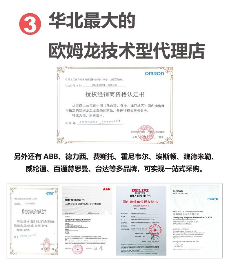 Weidmuller魏德米勒 接线端子 A2C 2.5（1521850000）2.5 mm²-阿里巴巴