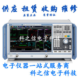 回收租售R&S/罗德与施瓦茨 ZVB8 ZVB14 ZVB20 ZVB4网络分析仪-阿里巴巴