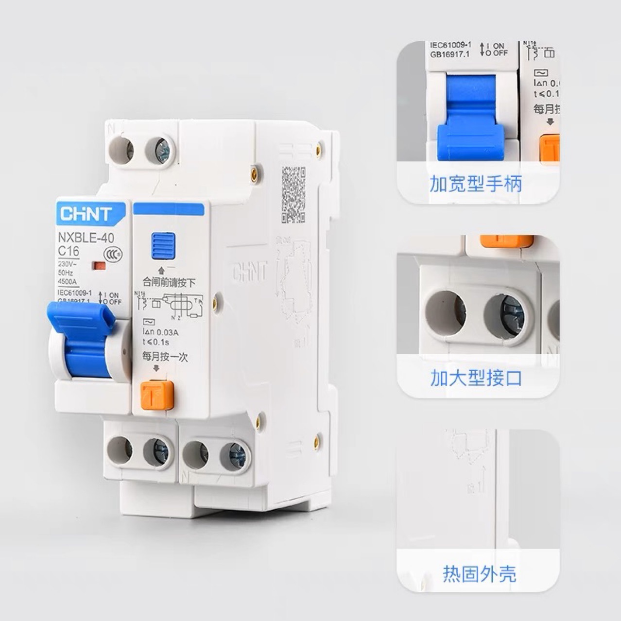 现货正泰漏电小型断路器NXB-32LE-C16 30MA1P+N原装正品NXB-40L-阿里巴巴