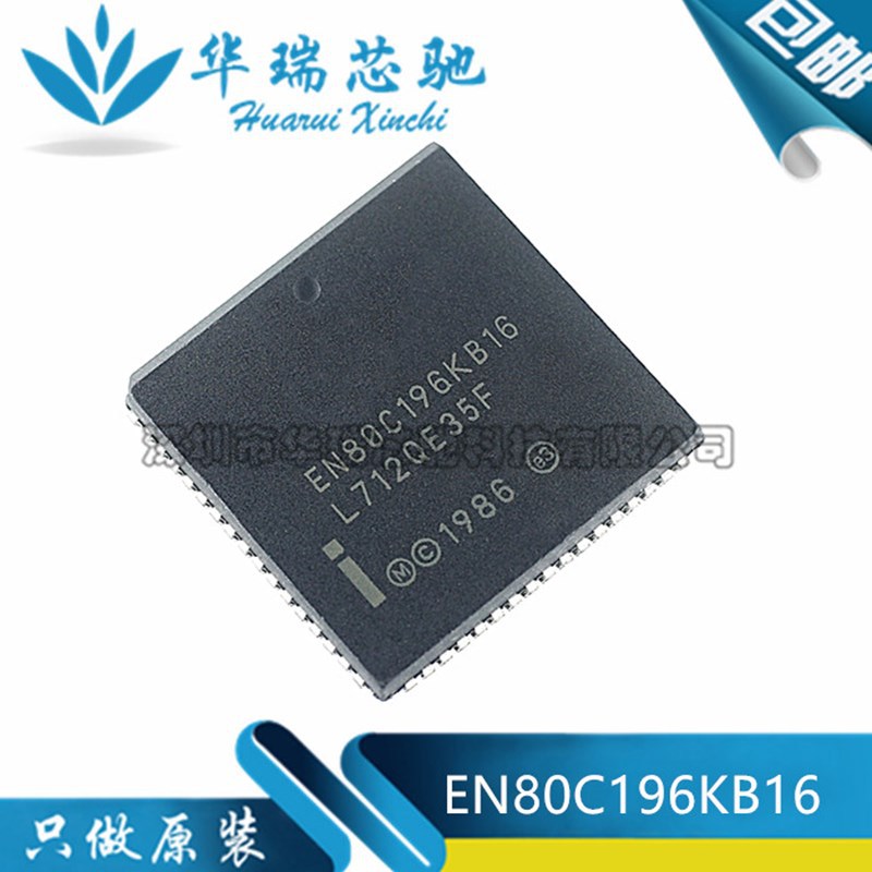 80c196kb单片机-80c196kb单片机批发、促销价格、产地货源 - 阿里巴巴