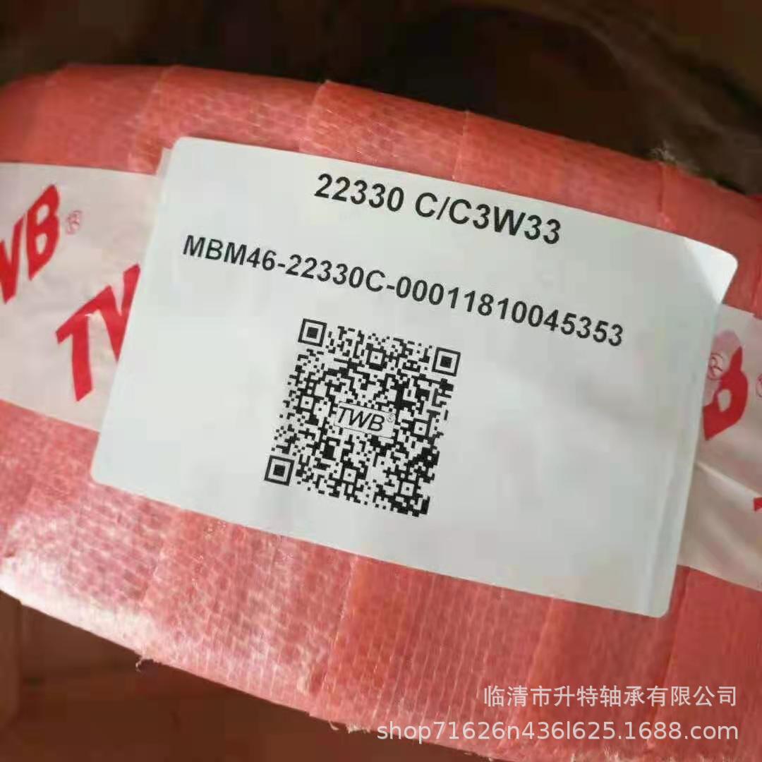 厂家供应无锡帝达贝22324 22326 22328 22330 22332 22334 C3 C4-阿里巴巴