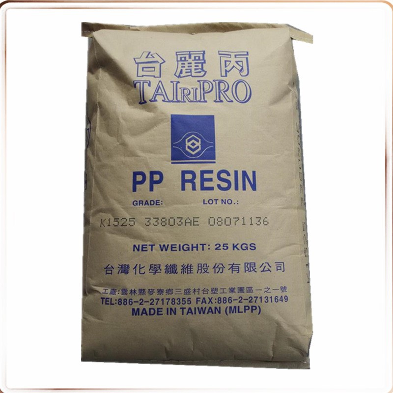 PP 台湾台化 K8009 耐冲击级 高流动 高抗冲 应用小家电 汽车-阿里巴巴