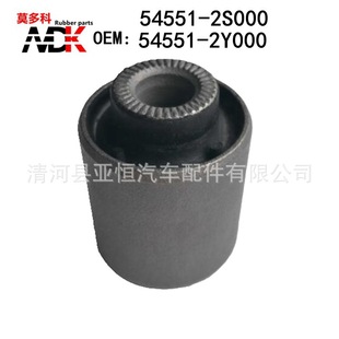 MDK 适用于 16款IX35 汽车 下摆臂 复合胶衬套 54551-2Y000-阿里巴巴