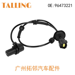 ABS传感器 96473221 96959997 96534910 J5900901轮速传感器 配件-阿里巴巴