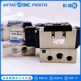 VFS5110/4110/5310-4EB/5EB/5DZB-04-06VFS1120-5GB-01SMC电磁阀-阿里巴巴