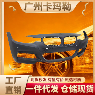 适用宝马3系F30 F35 新车前保险杠唇51118067947-阿里巴巴