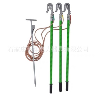 派祥JDX-WS-35KV线路双舌接地棒携带型短路接地线双簧挂钩接地棒-阿里巴巴
