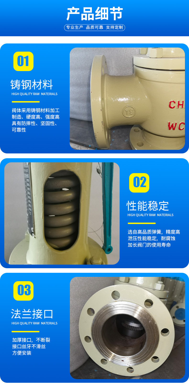 安全阀A48Y/H/W-16/25/40/64/100/160/320/420/P/ 碳钢/WCB法兰-阿里巴巴