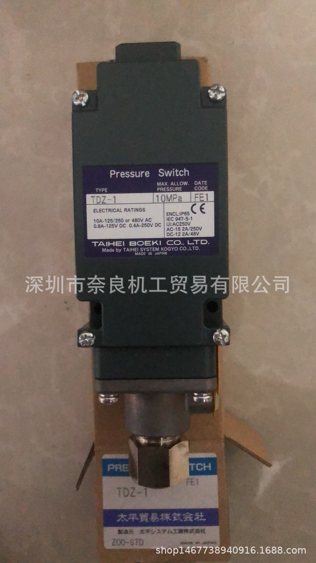 日本TAIHEI BOEKI压力开关TCZ-1L24 3MPa议价-阿里巴巴