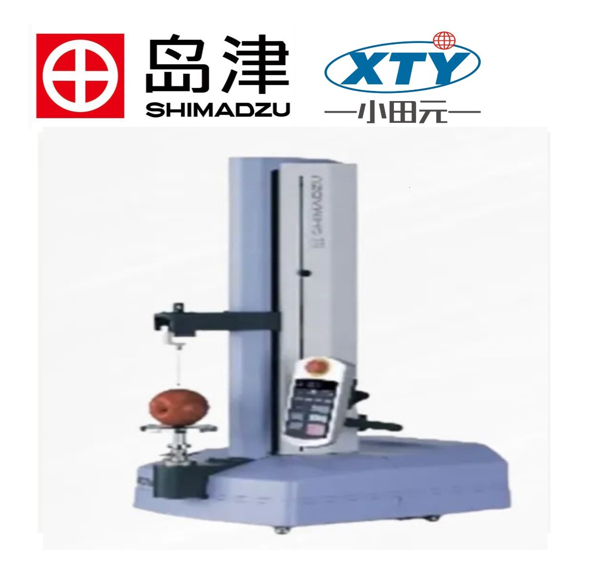 岛津电子材料拉力试验机 强度拉伸试验机 拉力计 AGX-10KN-阿里巴巴