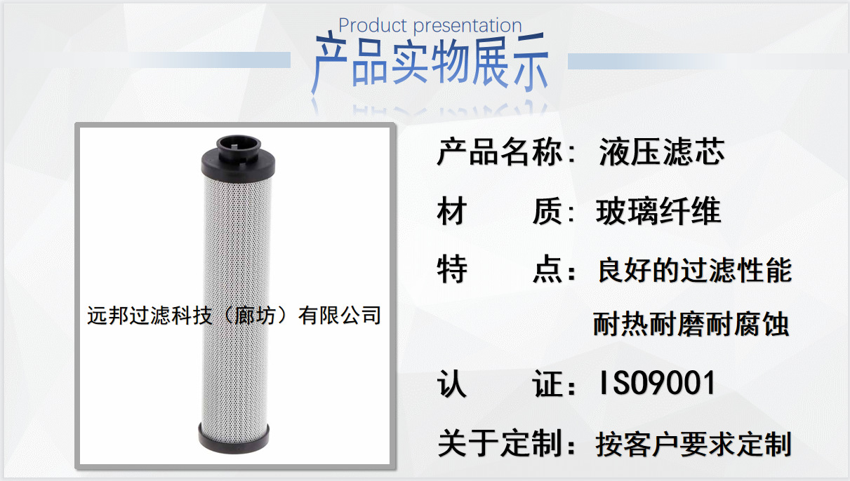 供应 颇克HY90429 SY57915 2070611液压油滤清器滤芯-阿里巴巴