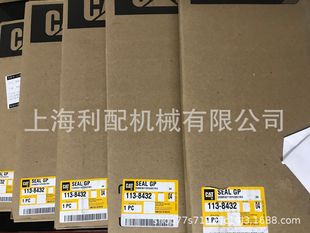 卡特彼勒3516B 113-8432 1138432 569-7728 5697728-阿里巴巴