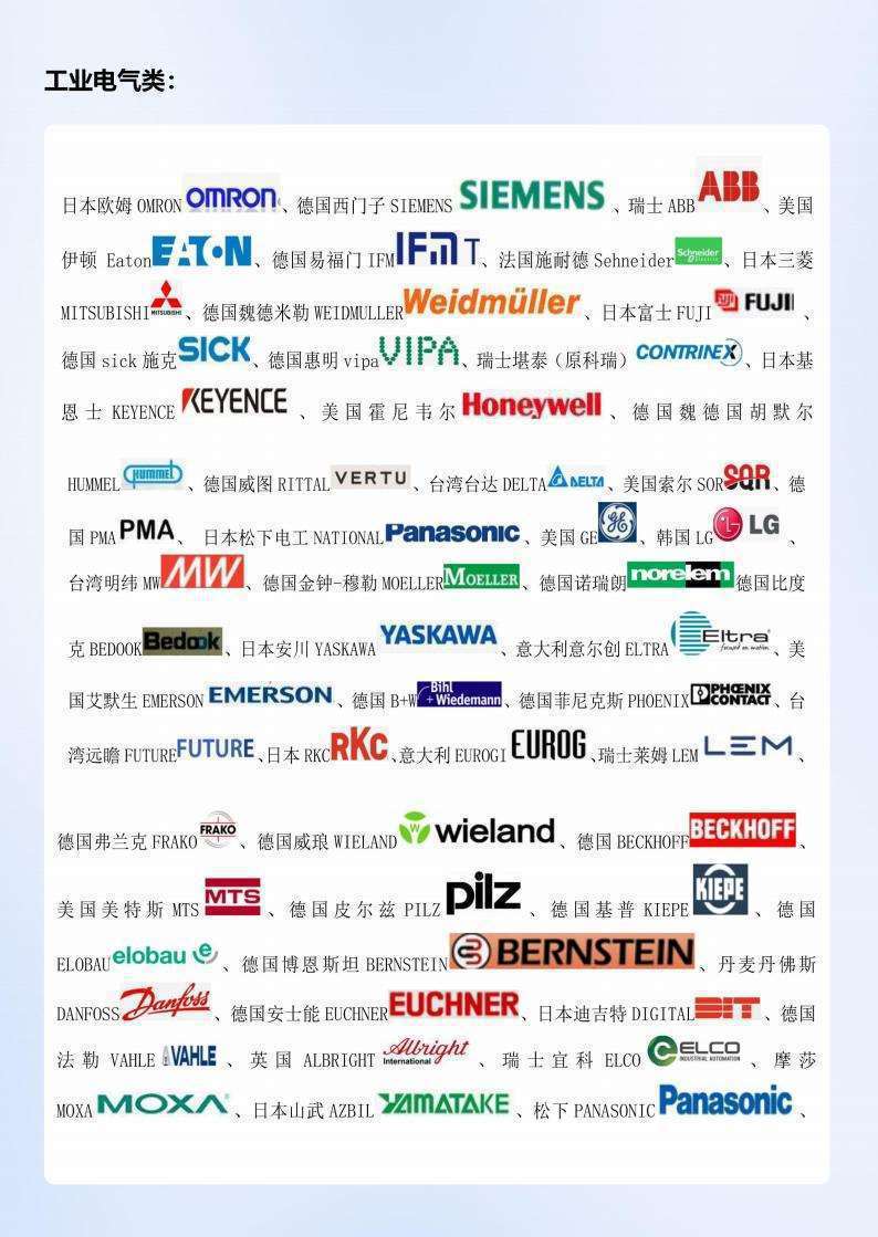博世BOSCH基本型会议系统控制主机DCN-CCUB2-阿里巴巴