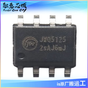 JWQ5125ESOP#TR JWQ5103 JWQ5123 杰华特车规级芯片60V5A降压DC-阿里巴巴