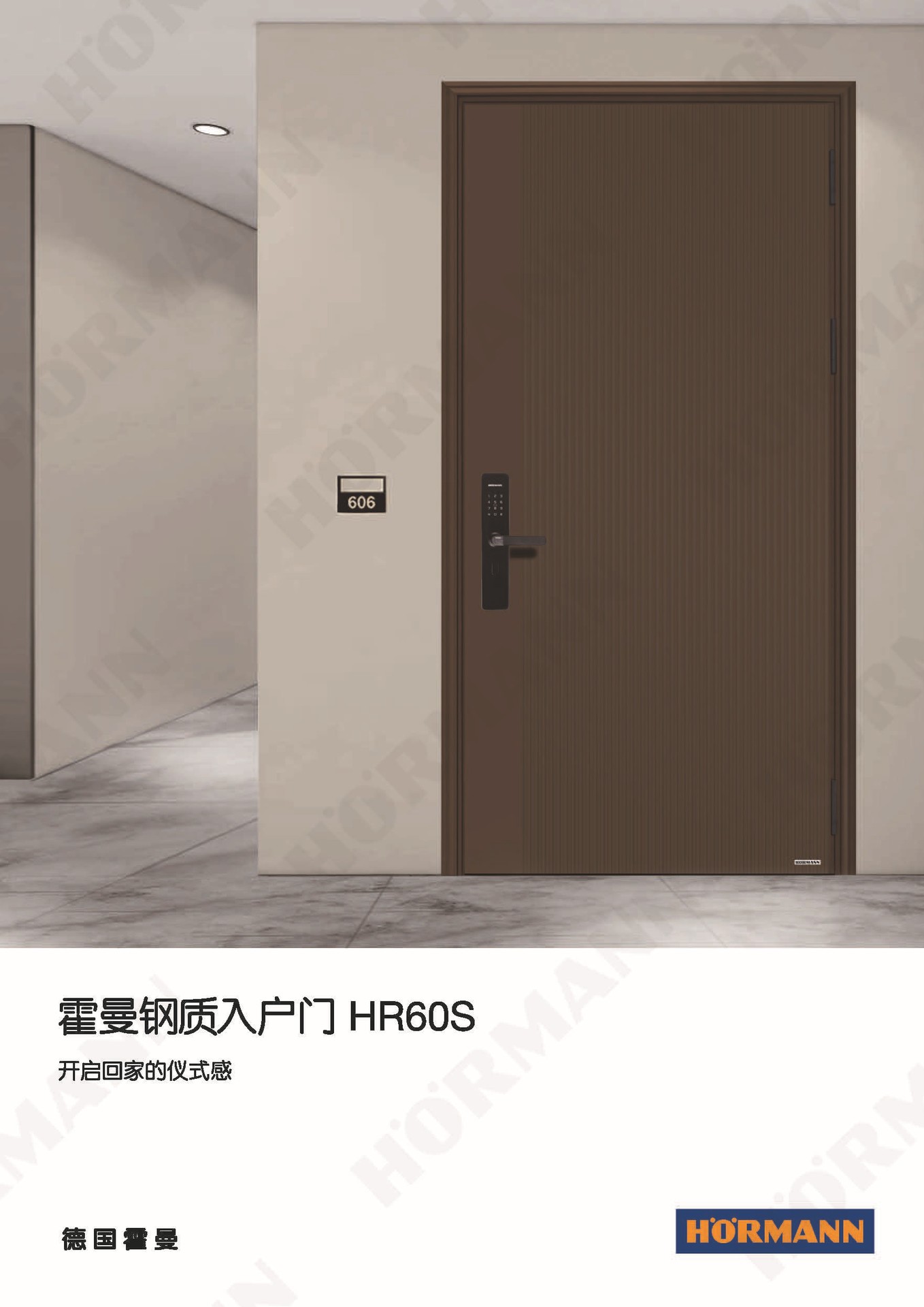 霍曼 钢质入户门 防盗门 防火防盗门 住宅入户门 HR60S 测量费-阿里巴巴