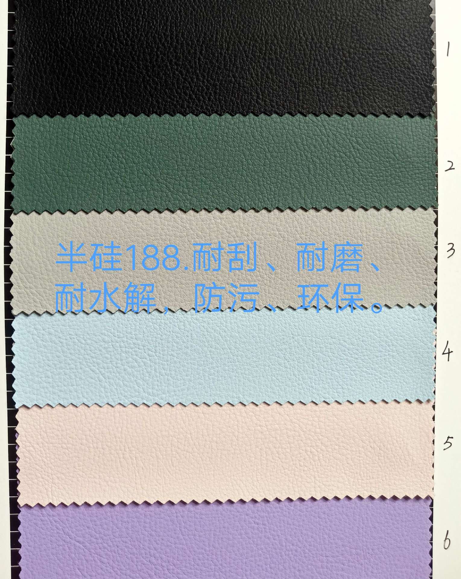 PU皮革 弹力PU 半硅DE7纹.DE43纹 荔枝纹.平纹新材料 现货供应-阿里巴巴