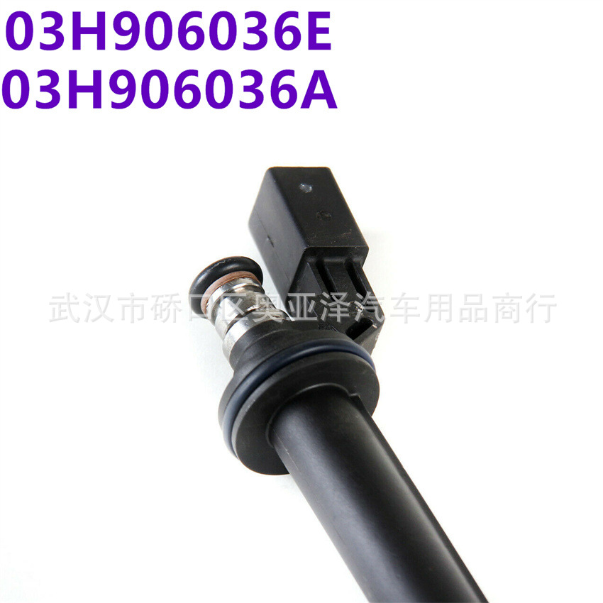 跨境 03H906036E 03H906036A适用于奥迪Q7 大众CC 帕萨特 喷油嘴-阿里巴巴