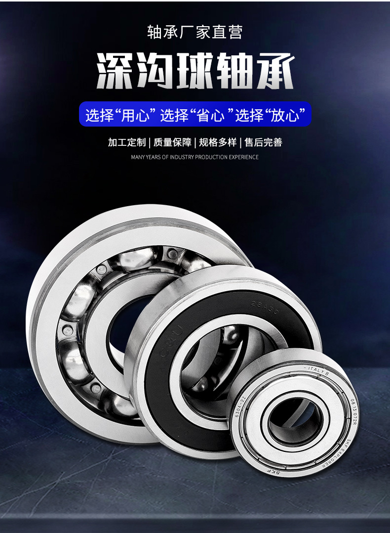 汽车机械轴承6307N6308N1611981780大型机械耐磨转速轴承-阿里巴巴