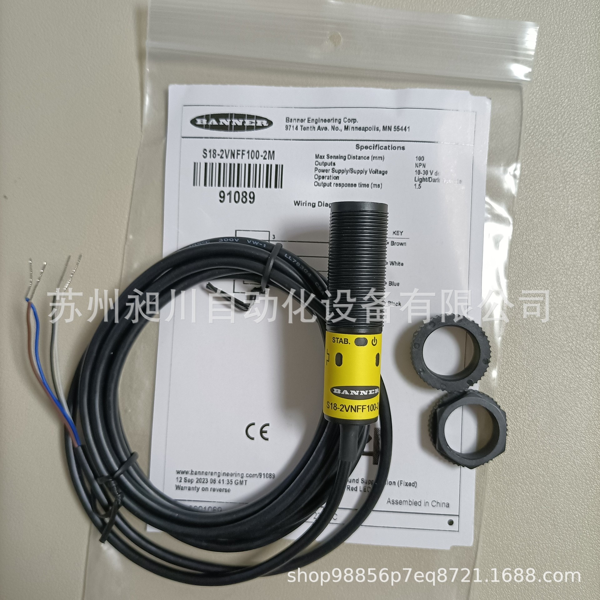 美国BANNER邦纳 S18-2VNFF100-2M定区光电开关全新原装正品现货-阿里巴巴