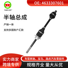 汽车驱动轴总成-汽车驱动轴总成批发、促销价格、产地货源 - 阿里巴巴