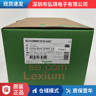 BCH2MM1523CA6C伺服电机- 130mm - 1500W - 带油封带键军规插头-阿里巴巴