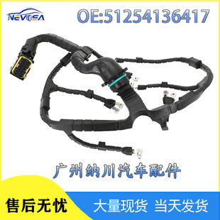 51254136417 51254136055 5125413625 适用于德国曼发动机电缆线-阿里巴巴