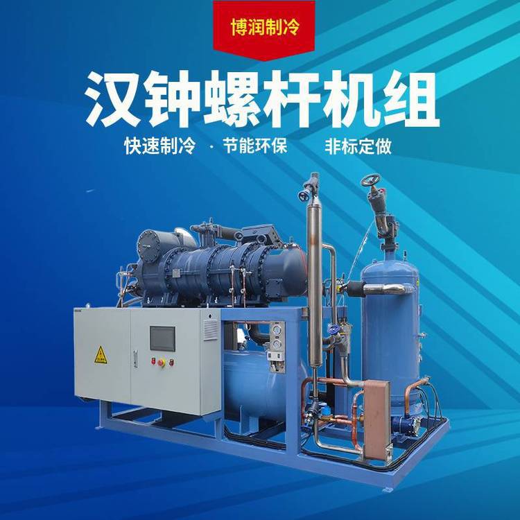 HANBEL汉钟螺杆压缩机机组 RC2-140B 40HP低温冷库并联机-阿里巴巴