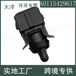 0115429617 A0115429617汽车零配件 适用于奔驰 进气温度传感器-阿里巴巴