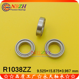 英制轴承 R1038-2RS R1038ZZ SR1038 9.525*15.875*3.967-阿里巴巴