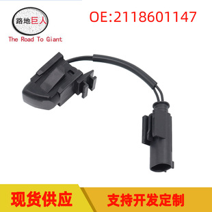 适用于奔驰汽车零部件机盖喷水嘴 挡风玻璃清洗液喷嘴A2118601147-阿里巴巴