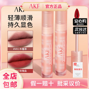 AKF唇釉唇泥唇霜V01显白口红保湿润唇镜面琉光唇彩不粘杯批-阿里巴巴