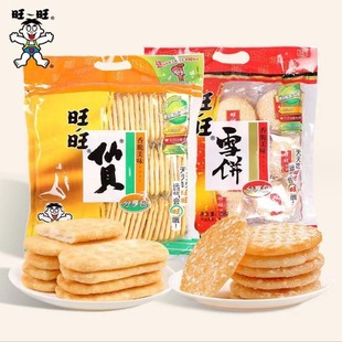 旺旺雪饼仙贝84g/258g克膨化大礼包小吃零食大米饼干散装整箱批发-阿里巴巴