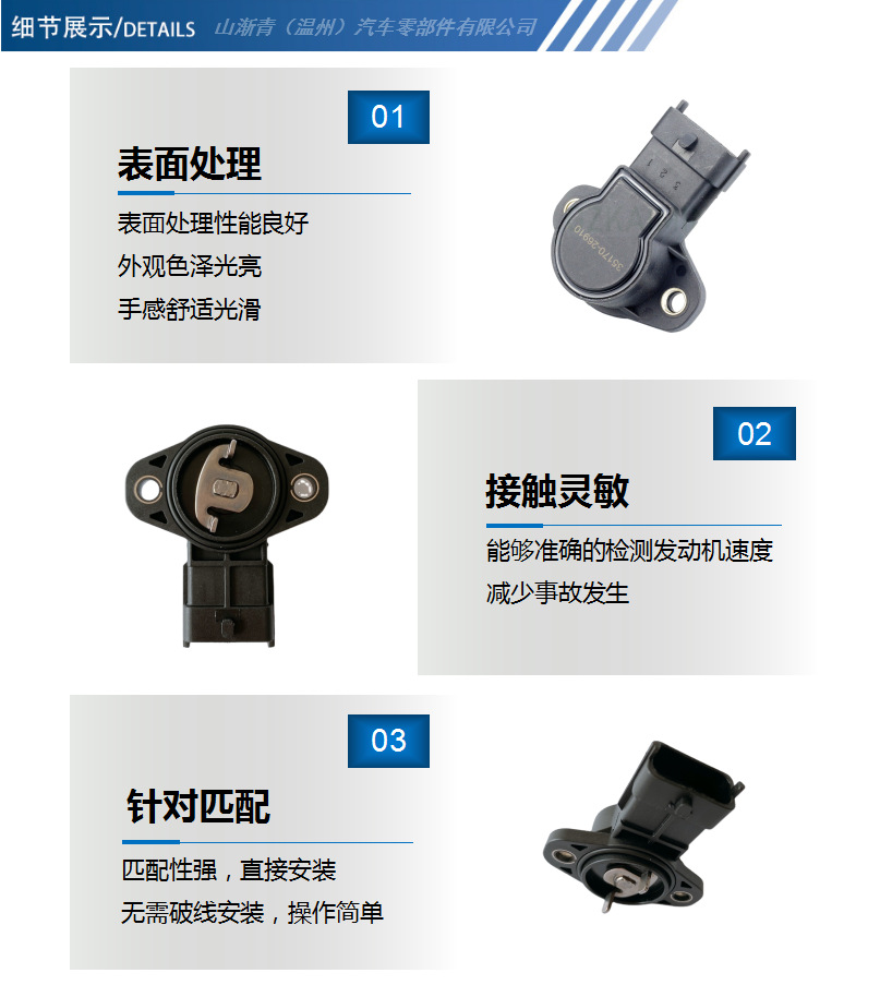 适用于现代 节气门传感器 35170-26900,35170-26910,3517026900-阿里巴巴