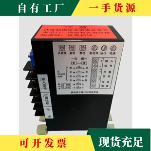 议·CPA100-220 CPA101-220智能控制器电动执行器控制模块-阿里巴巴
