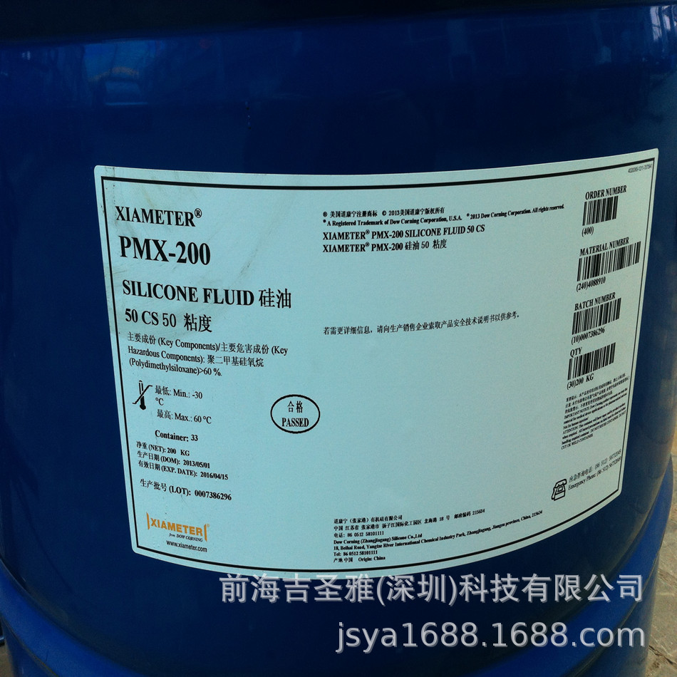 道康宁二甲基硅油100cs 油浴耐高温导热油二甲基硅油-阿里巴巴