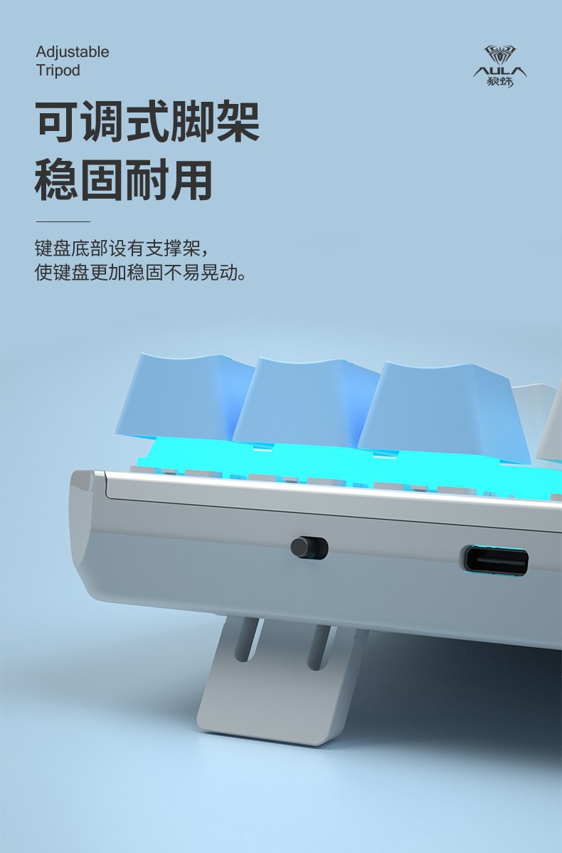 狼蛛F3087机械键盘便携87键冰蓝光键线分离电竞游戏笔记本亚马逊-阿里巴巴