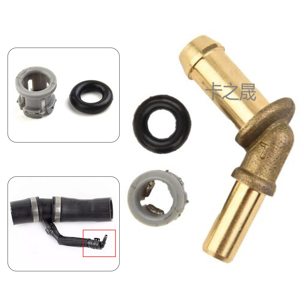 适用于路虎揽胜发现 冷却液管水管修包接头 LR049990 C2Z28258-阿里巴巴