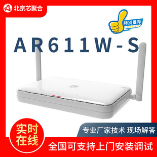路由器企业级无线千兆双核多WAN口AR611W-S用户50数量中小-阿里巴巴