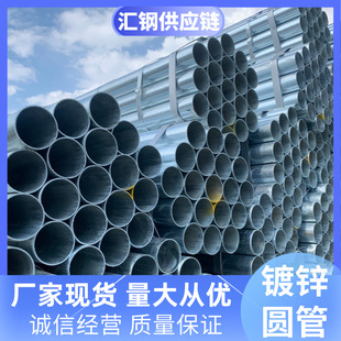 长沙镀锌管 热镀锌钢管q235b圆管 消防 50国标现货DN150规格齐全-阿里巴巴