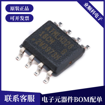 原装正品 贴片 AT24C16C-SSHM-T SOIC-8 EEPROM芯片 16Kbit 8位-阿里巴巴