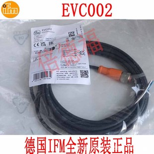 原装德国 IFM 易福门 EVC002-阿里巴巴